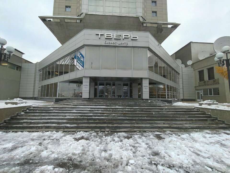 Kurye hizmetleri Экспресс Точка Ру, Tver, foto