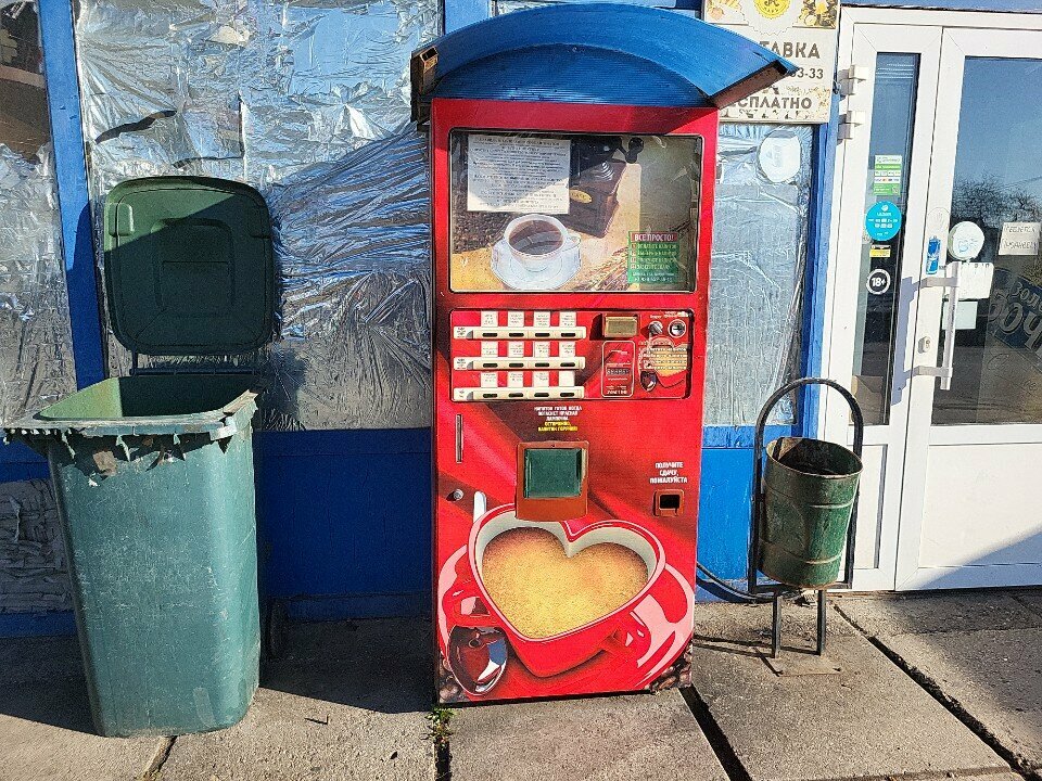 Kahve otomatı Автомат по продаже горячих напитков, Pyatigorsk, foto