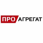Proagregat (30 Let Pobedy Boulevard No:30Б, Sem Vetrov Neighbourhood), enerji ekipmanı firmaları  Volgograd'dan