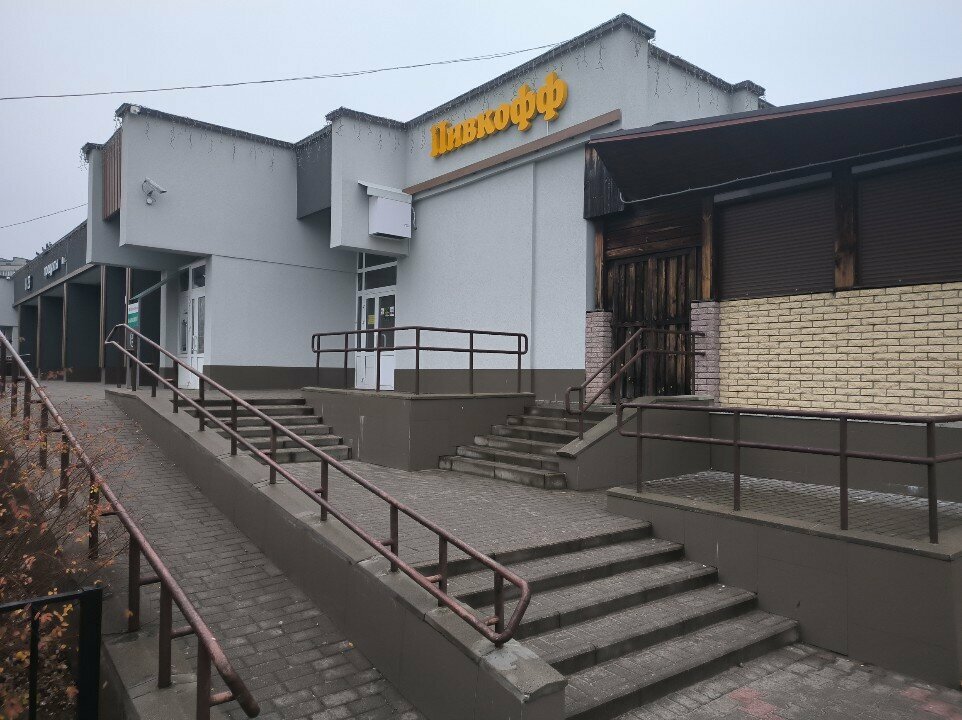 Bira dükkanı Пивкофф, Brest, foto