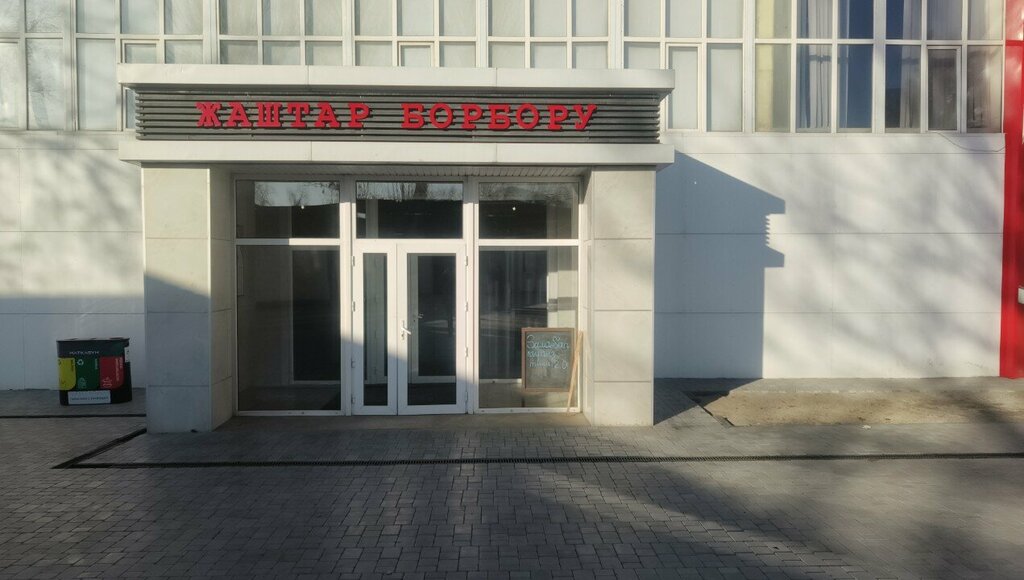Üniversiteler International University Of Kyrgyzstan, Central campus, Bişkek, foto