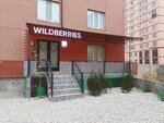 Wildberries (Hadzhi Bulacha Street No:23Б), teslimat noktası  Makhachkala'dan