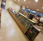 Başak Tat Unlu Mamulleri (Gaziantep, Nizip, Menderes Mah., Hacı Mehmet Özkaya Blv., 8A), ekmek fırını  Nizip'ten