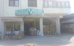 Acar Fındık (Sakarya, Akyazı, Ada Cad., 118/C), toptancılar  Akyazı'dan