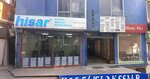 Hisar Sigorta Aracılık Hizmetleri (Trabzon, Ortahisar, Cumhuriyet Mah., Hüsamoğlu Sok., 4), sigorta acentaları  Ortahisar'dan