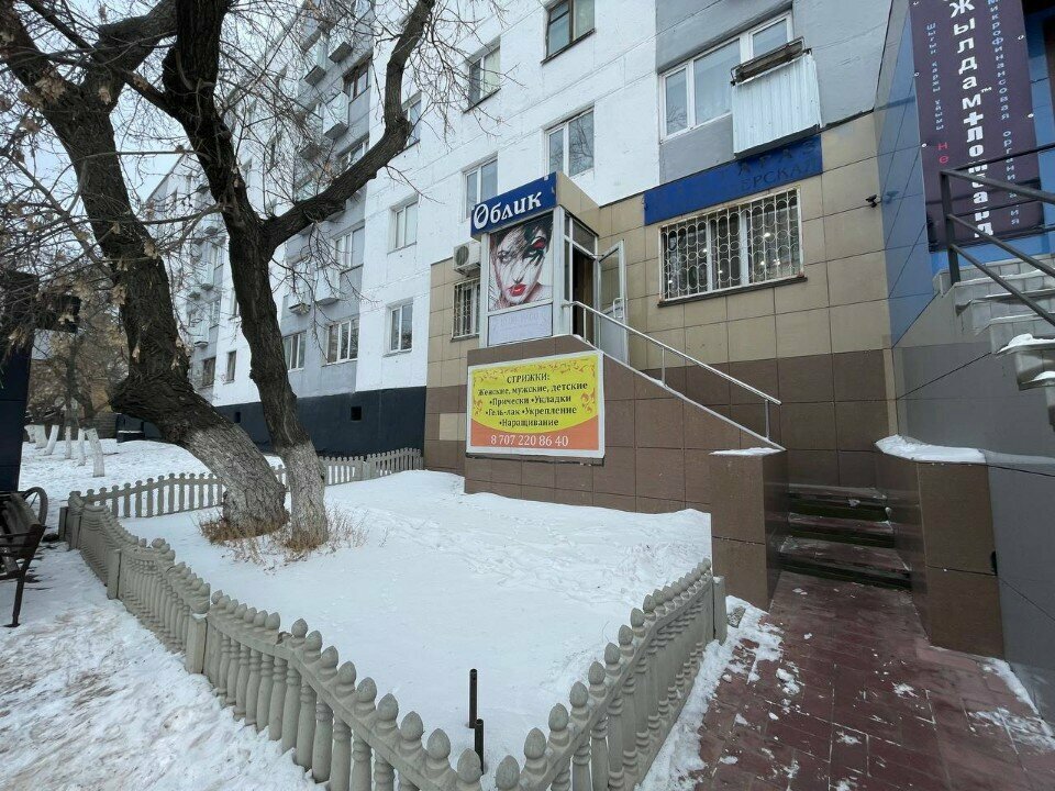 Güzellik salonu Oblık, Pavlodar, foto
