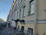 СберМобайл (Sredniy Vasilyevskogo Ostrova Avenue No:15/34), gsm operatörleri  Saint‑Petersburg'dan