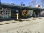 Uvek sveza jaja (Vojvođanska ulica No:7), market  Novi Sad'dan