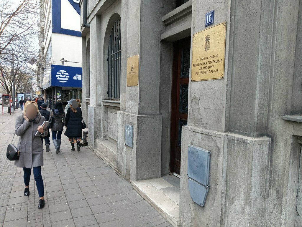 Yönetim ofisi Републичка Дирекција за Имовину, Belgrad, foto