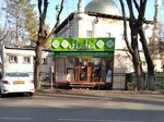 Hadia (Jetısu oblysy, Taldykorgan, Qazaqstan street), dini ürünler  Taldıkorgan'dan