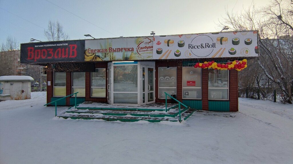 Suşi restoranı Cut the Roll, Novosibirsk, foto