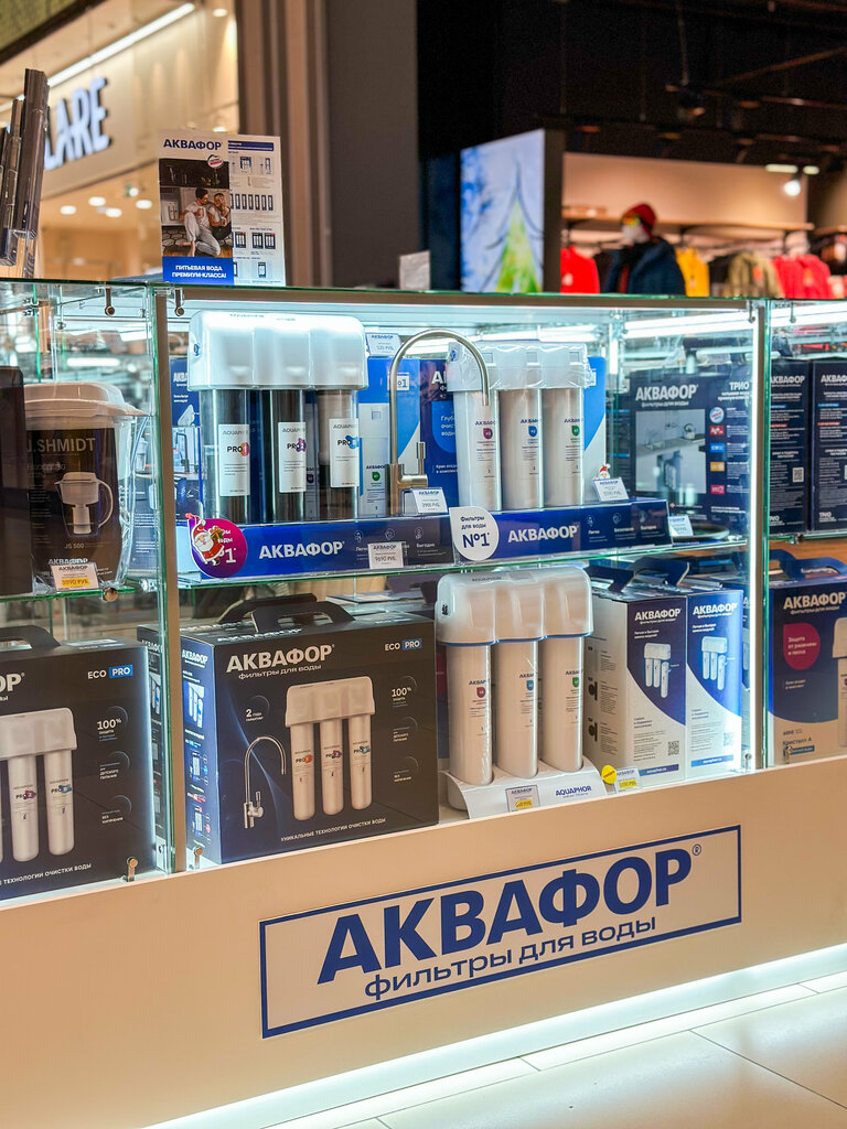 Su filtreleri Aquaphor, Saint‑Petersburg, foto