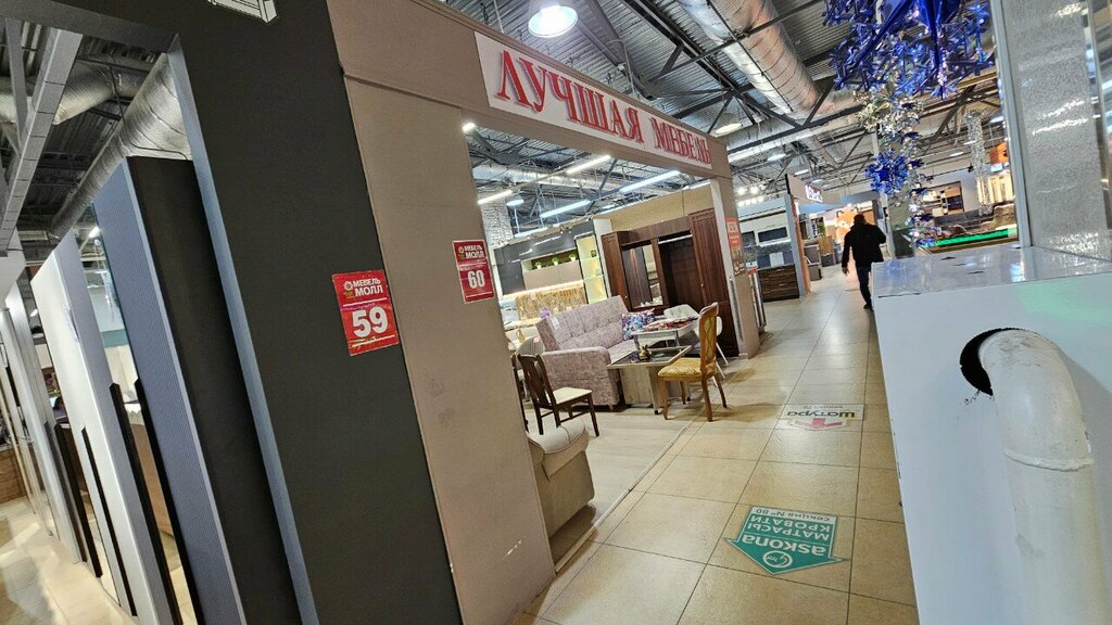 Mobilya mağazaları Столплит, Saint‑Petersburg ve Leningradskaya oblastı, foto