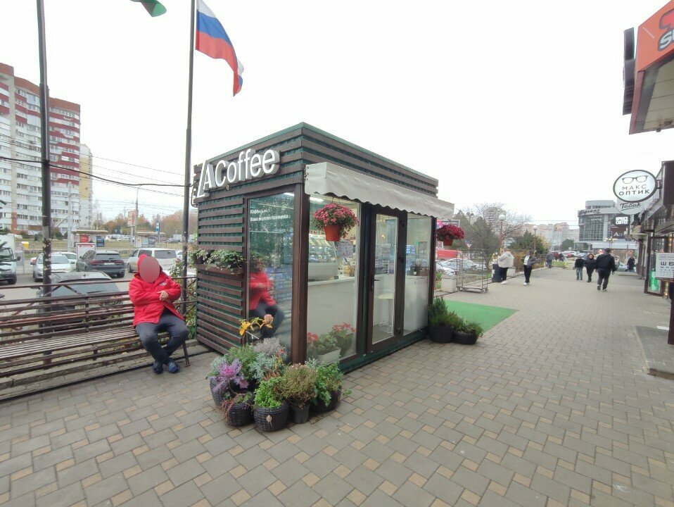 Al götür kahve Coffeeizm, Krasnodar, foto