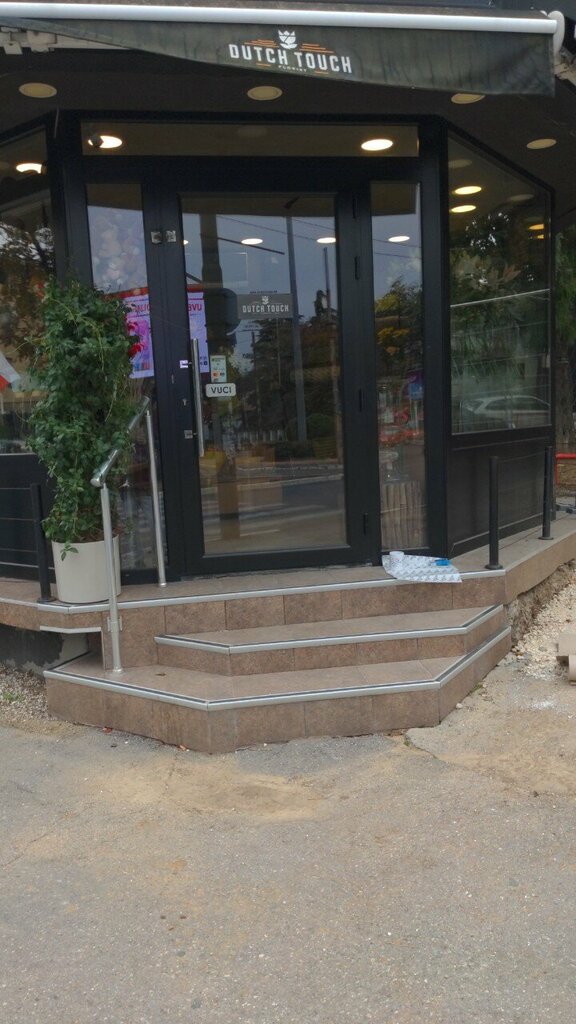 Çiçekçiler Dutch Touch Florist, Belgrad, foto