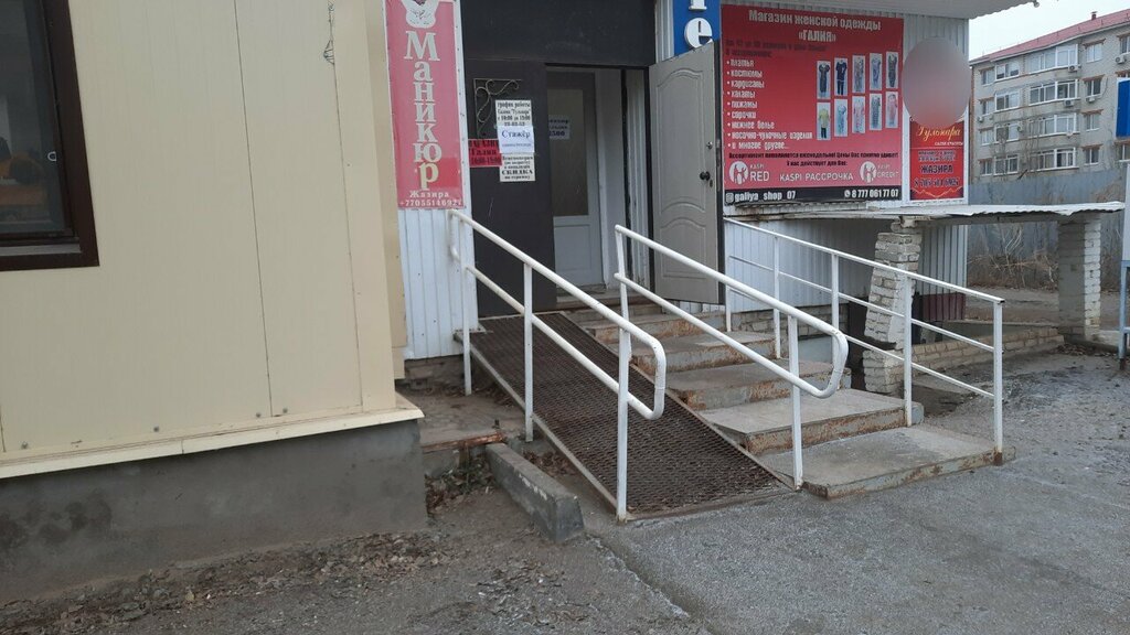 Güzellik salonu Gulnara, Oral (Uralsk), foto