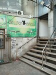 Golden break snooker club (Grand Trunk Road No:188), bilardo salonları  Lahor'dan