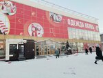 Магазин женской одежды и сумок (Trikotazhnaya ulitsa No:62), dış giyim mağazası  Novosibirsk'ten