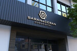 Saran & Ceran Hukuk Ofisi (İstanbul, Kağıthane, Çağlayan Mah., Taflan Sok., 11), hukuk büroları  İstanbul'dan