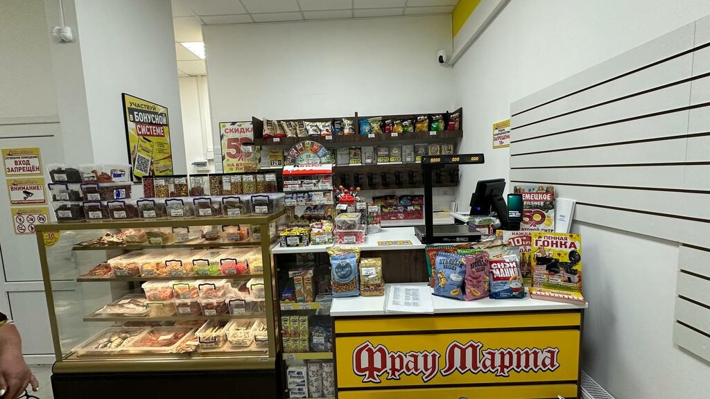 Bira dükkanı Фрау Марта, Rostov‑na‑Donu, foto