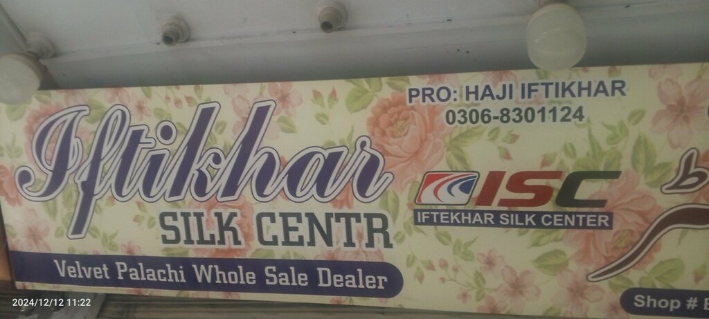 Giyim mağazası Iftihar Silk Center, Rawalpindi, foto