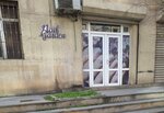 Nail garden (City of republican subordination Baku, Narimanov district, Aliyar Aliyev Street, 25C), güzellik salonu  Bakü'den