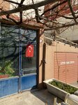 Ayakkabı Tamiri (Konya, Selçuklu, Bedir Mah., Paşadağı Sok., 24B), ayakkabı tamiri  Konya'dan