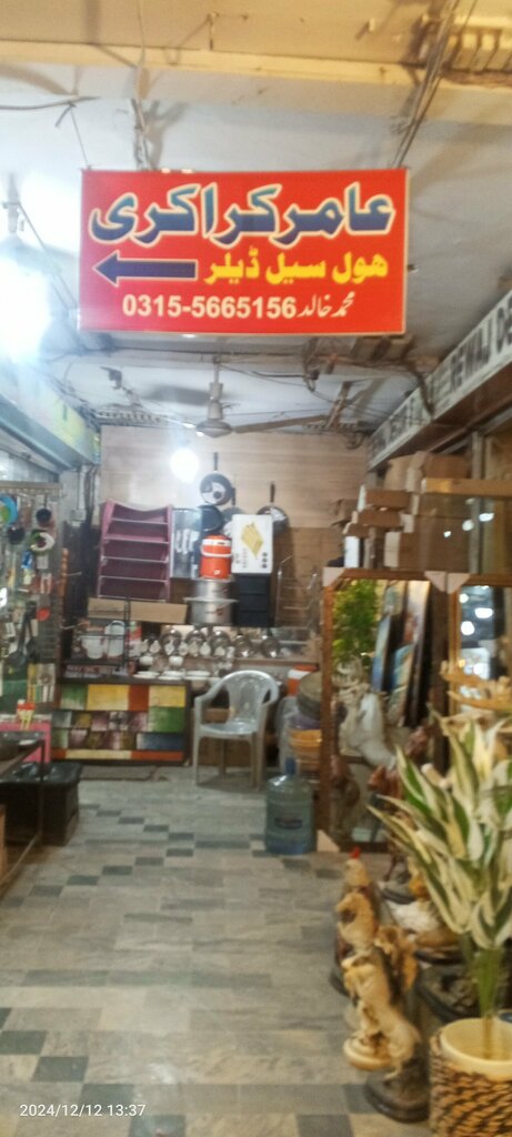 Züccaciye mağazaları Amir Crockery Store, Rawalpindi, foto