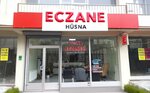 Hüsna Eczanesi (Kahramanmaraş, Onikişubat, 5 Nisan Mah., 2015. Sok., 8C), eczaneler  Kahramanmaraş'tan
