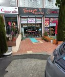 Frezya Çiçek Evi (Van, Edremit), çiçekçiler  Van'dan