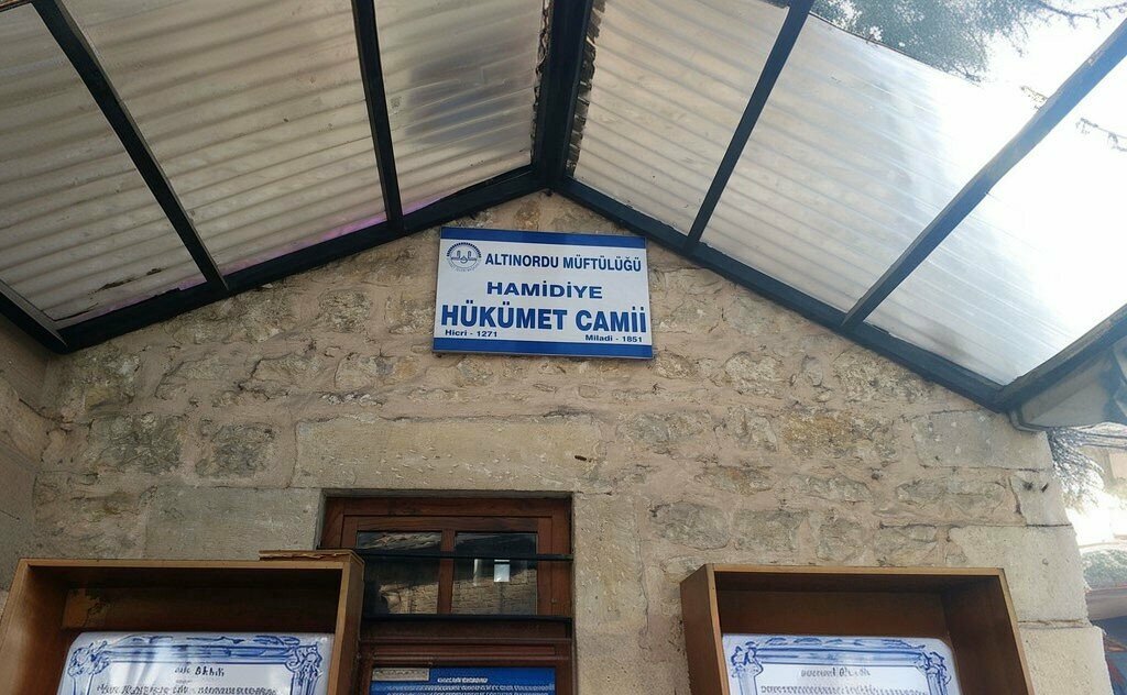 Cami Hamidiye Cami, Altınordu, foto