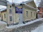 Пункт приема гуманитарной помощи (Chapaevskaya Street No:79), sosyal yardım kuruluşları  Samara'dan