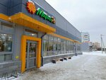 СберБанк (Parkovaya ulitsa No:33/1, posyolok Metallploshchadka), atm'ler