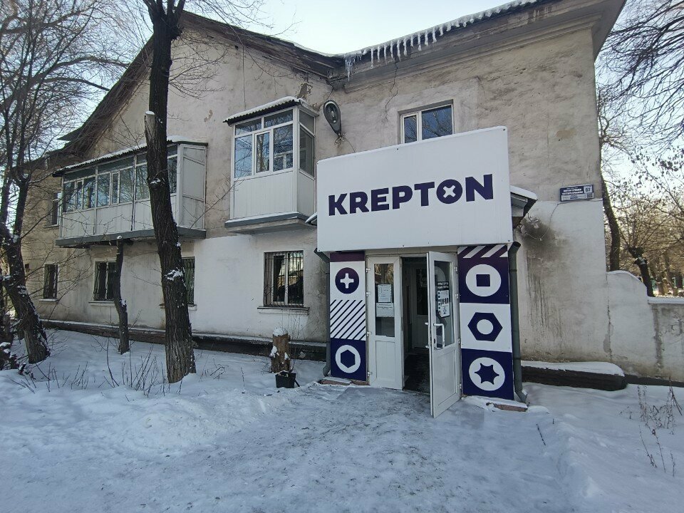 Montaj ekipmanları Krepton, Karağandı, foto