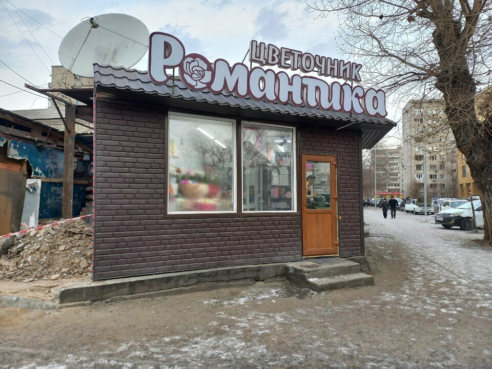 Çiçekçiler Romantika, Semey, foto