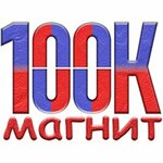 СтокМагнит (Sovkhoznaya Street No:22/50), manyetik sistemler  Moskova'dan