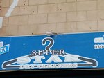 Superstar dry cleaner (Sehar 5th Lane No:13C), kuru temizlemeciler  Karaçi'den