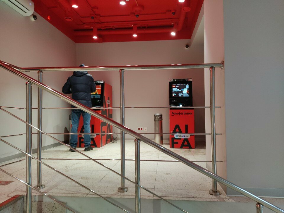 ATM'ler Alfa-Bank, Saint‑Petersburg, foto