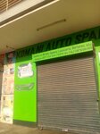 Komani Auto Spares (Lusaka, Matero, Panganani Road, 1666), otomobil yedek parçaları  Zambiya'dan