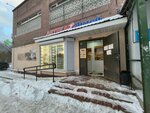 Магазин обуви (Klubnaya Street No:6), ayakkabı mağazaları  Yaroslavl'dan