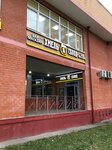 Khmel'&Solod (Molodezhnaya Street No:7, posyolok gorodskogo tipa Lesnoy Gorodok), bar  Moskova ve Moskovskaya oblastından