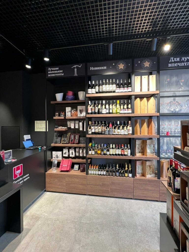 Alkollü içecekler SimpleWine, Rostov‑na‑Donu, foto