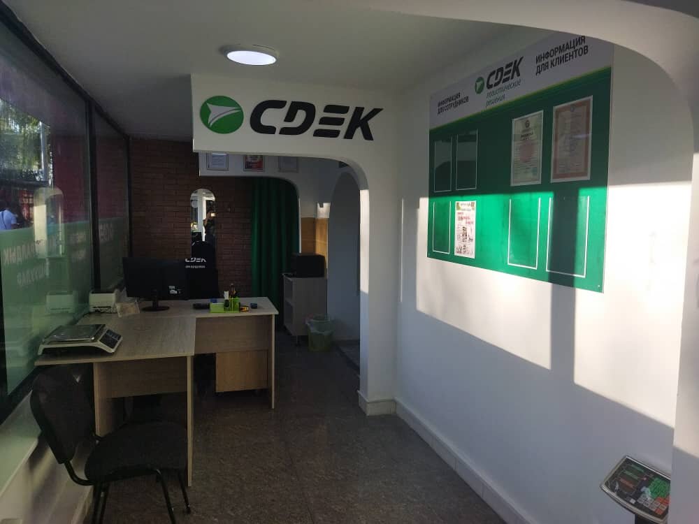 Kurye hizmetleri СДЭК, Bişkek, foto