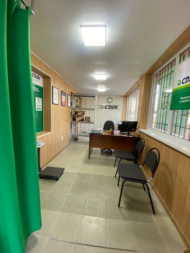 Kurye hizmetleri СДЭК, Bişkek, foto