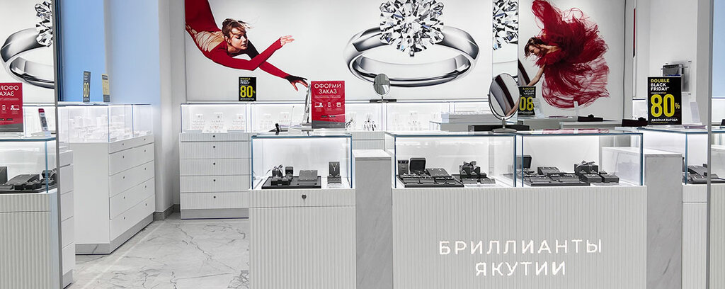 Kuyumcular Sunlight, Tuapse, foto