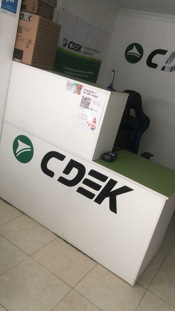 Kurye hizmetleri CDEK, Dağıstan, foto