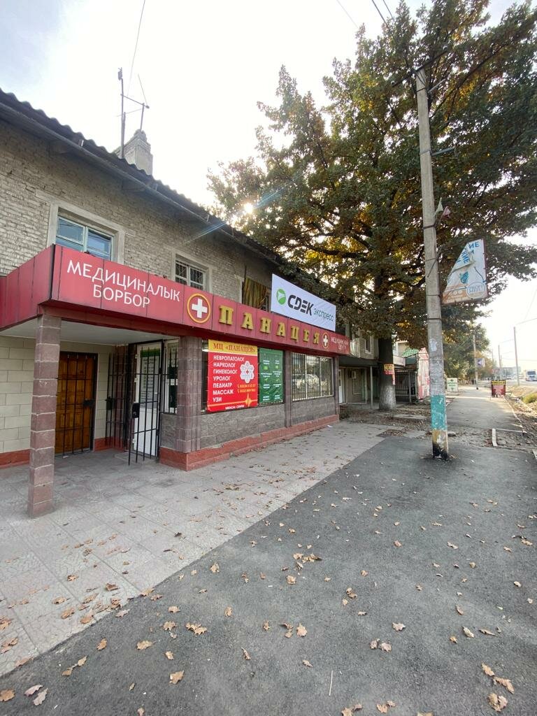 Kurye hizmetleri СДЭК, Bişkek, foto