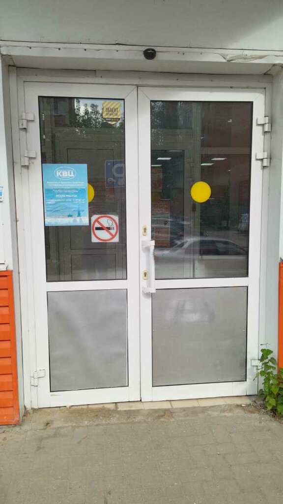 Süpermarket Dixy, Riazan, foto