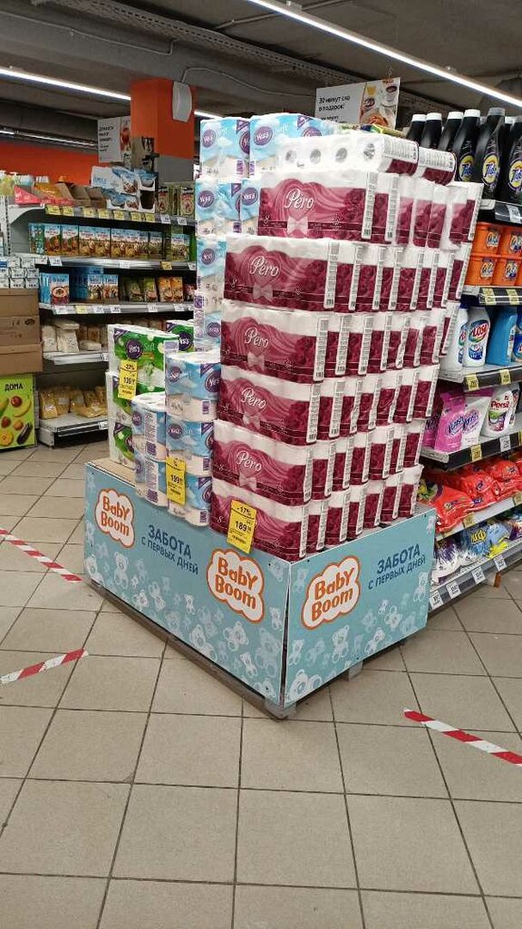 Süpermarket Dixy, Moskova ve Moskovskaya oblastı, foto