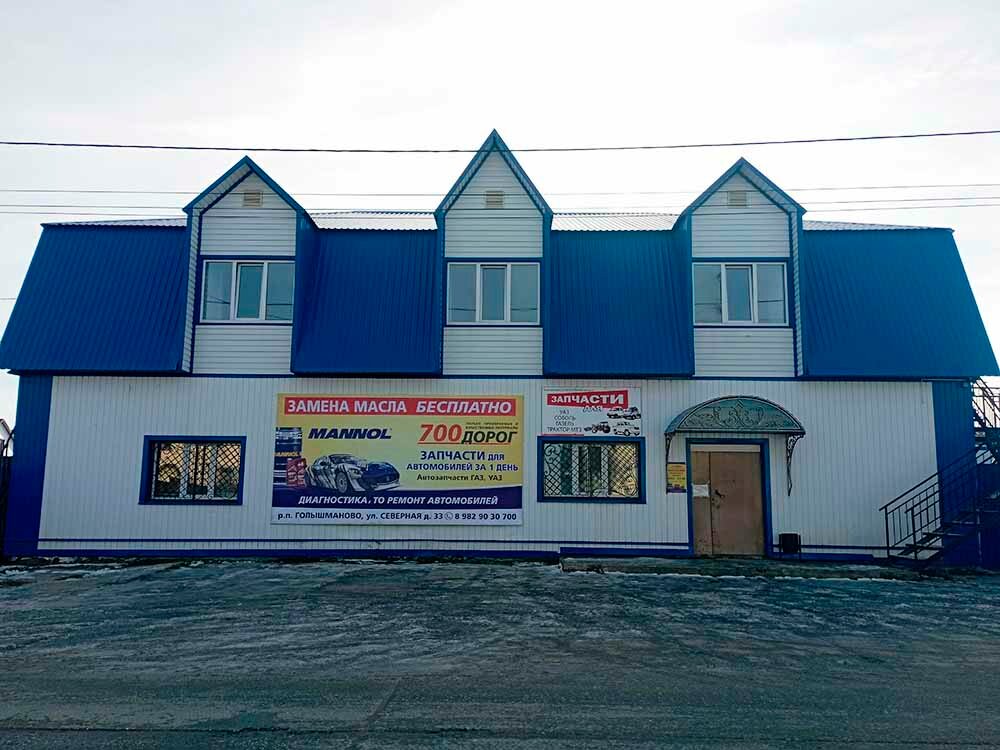 Mobilya mağazaları DaVita, Tümen (Tiumenskaya) oblastı, foto